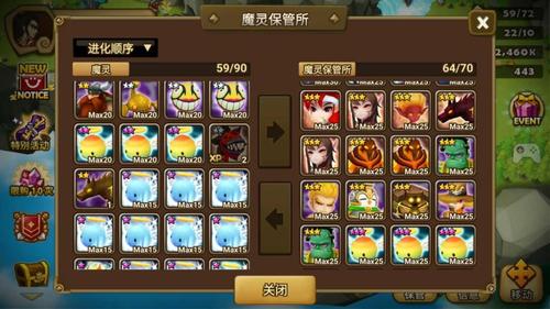 魔灵召唤恶魔怪正确吃法截图