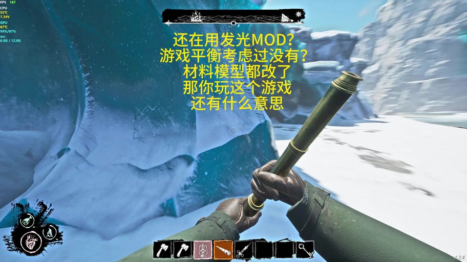 饥荒怎么把船打破图标