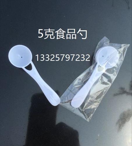 5克勺子图片图标