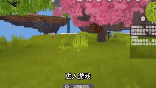 迷你世界如何制作十倍掉落生存图标