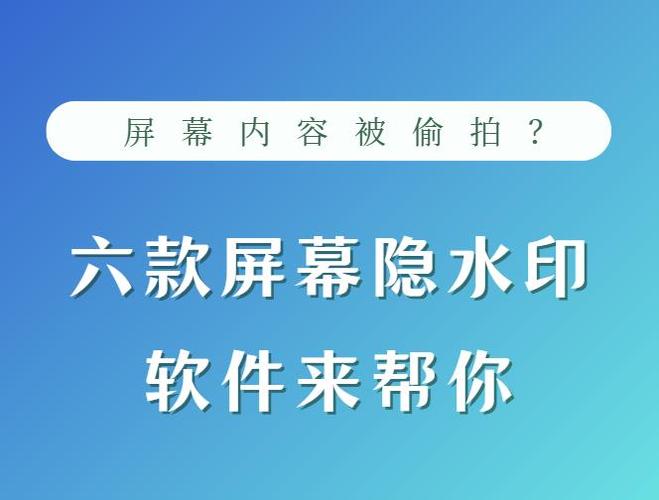 oppo手机屏幕设置旁边人看不到图标