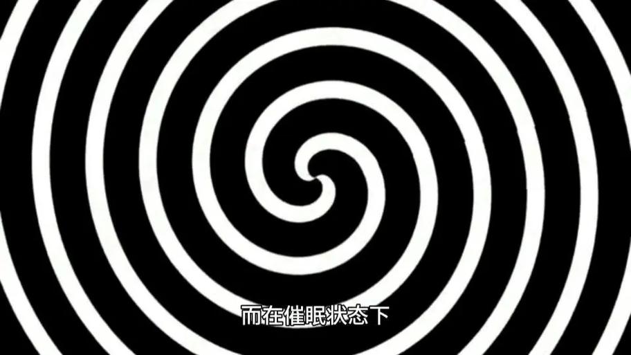 催眠完整版时长截图