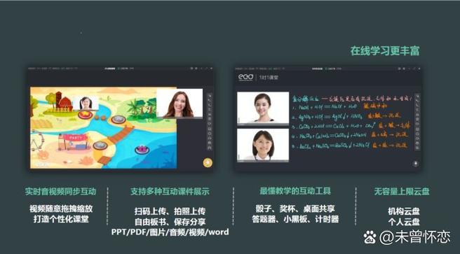 classin直播教学收费方式截图