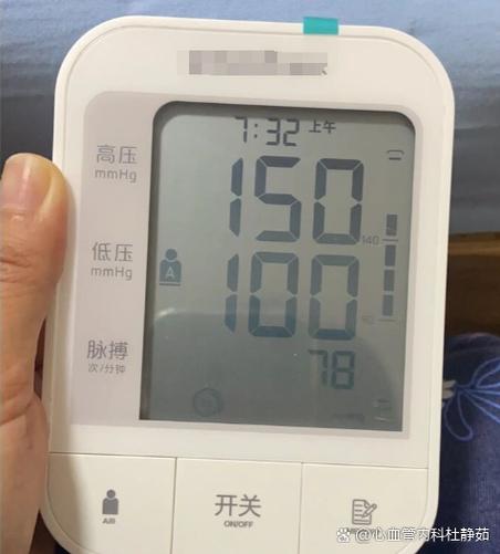 我的血压高150低压100正常吗图标