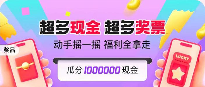 京东小游戏赚钱是真的吗图标