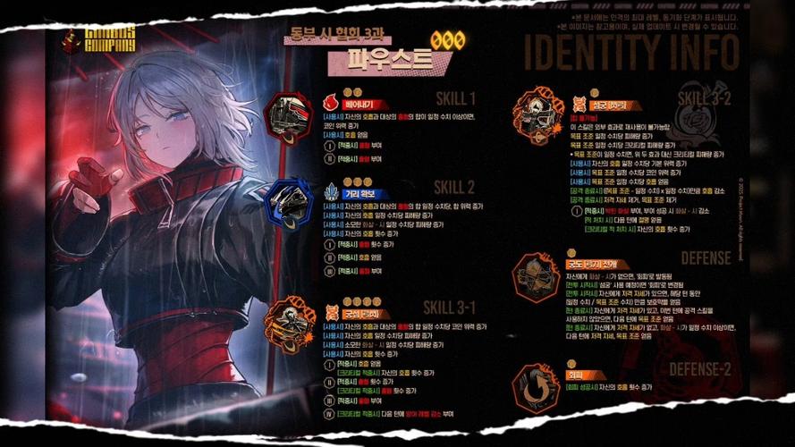 浮士德 墨菲斯托图标