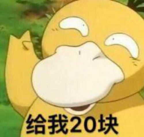 可达鸭辅助怎么下载图标