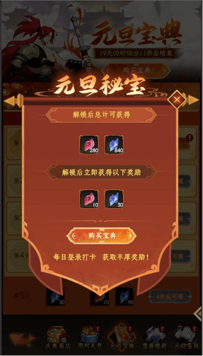 start2026兑换码(没过期)图标