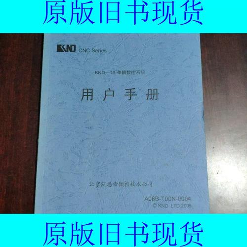 大疆用户手册图标