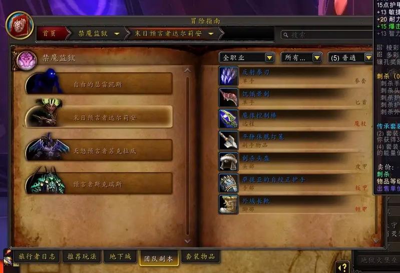 魔兽世界公会怎么换会长图标