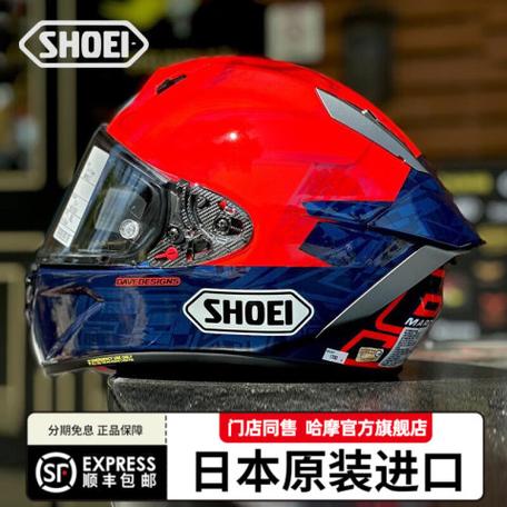 shoei头盔价格图标