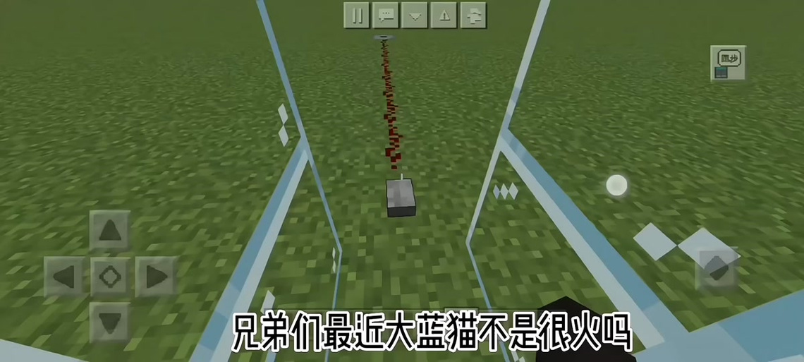 我的世界逃离大蓝猫用的什么模组截图