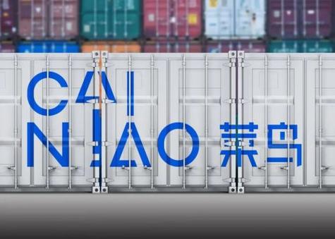 菜鸟裹裹丢货全额赔偿吗图标