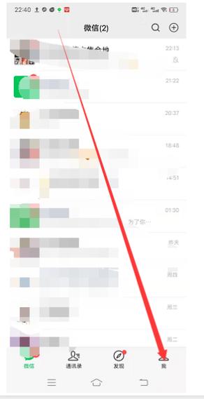 vivo消息提示音截图