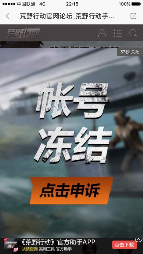 怎么快速冻结别人的qq号图标