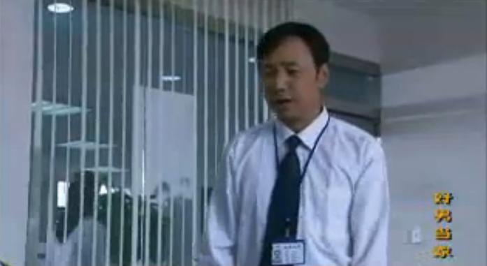 徐峥饰演周奉的电视剧图标