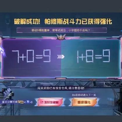 和平精英游戏指令图标
