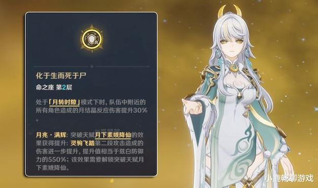 原神平民零氪0命玩哪个主C图标