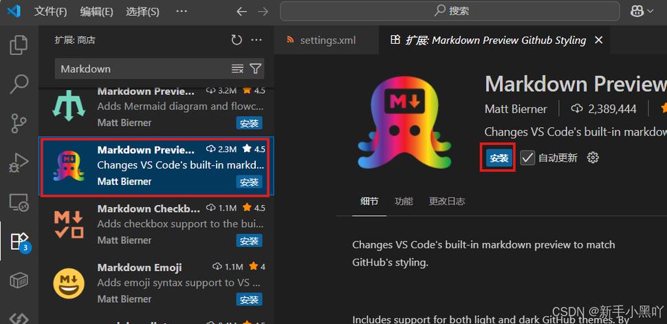 vscode必装插件缩略图