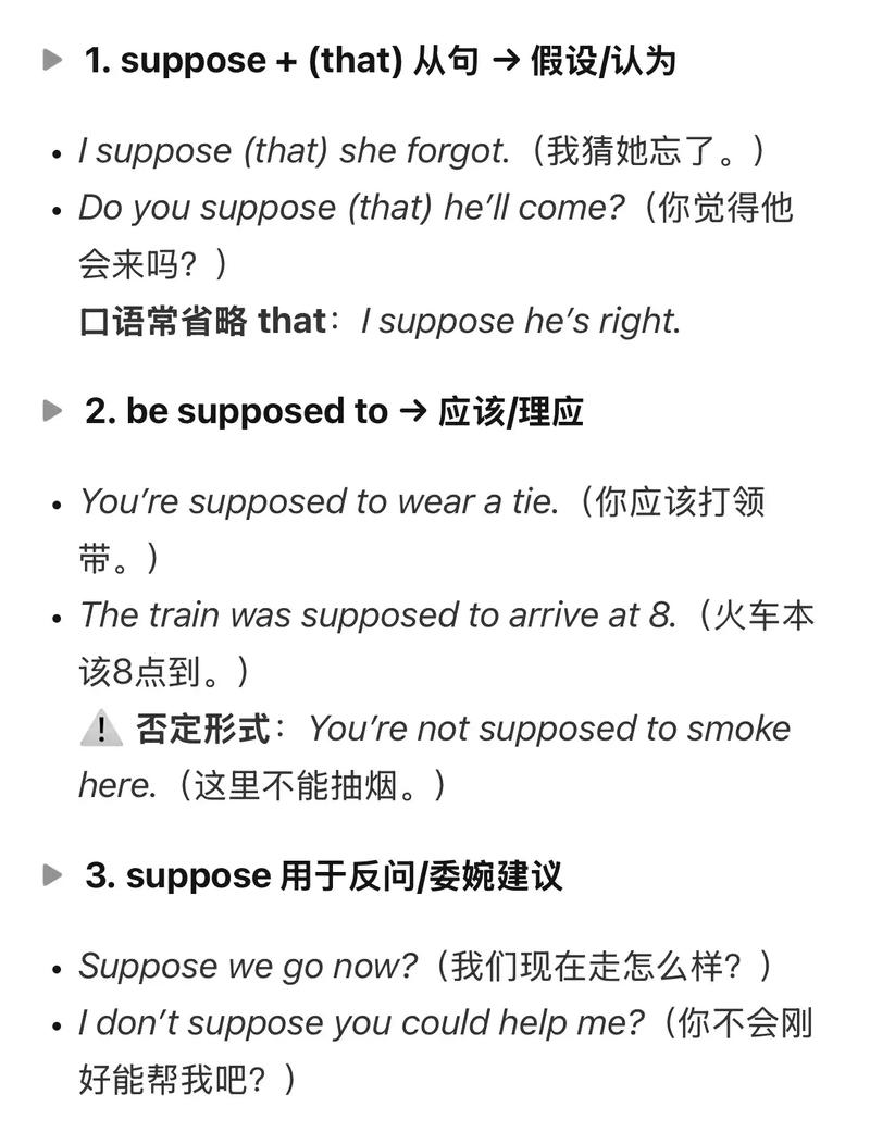 wound的用法归纳总结图标