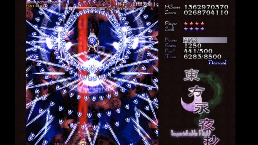 东方弹幕祀典百度百科