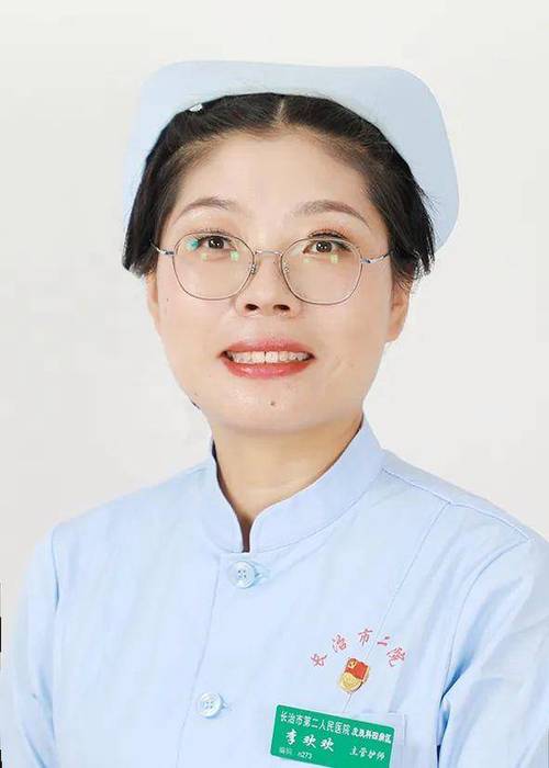 二院电话咨询24小时截图