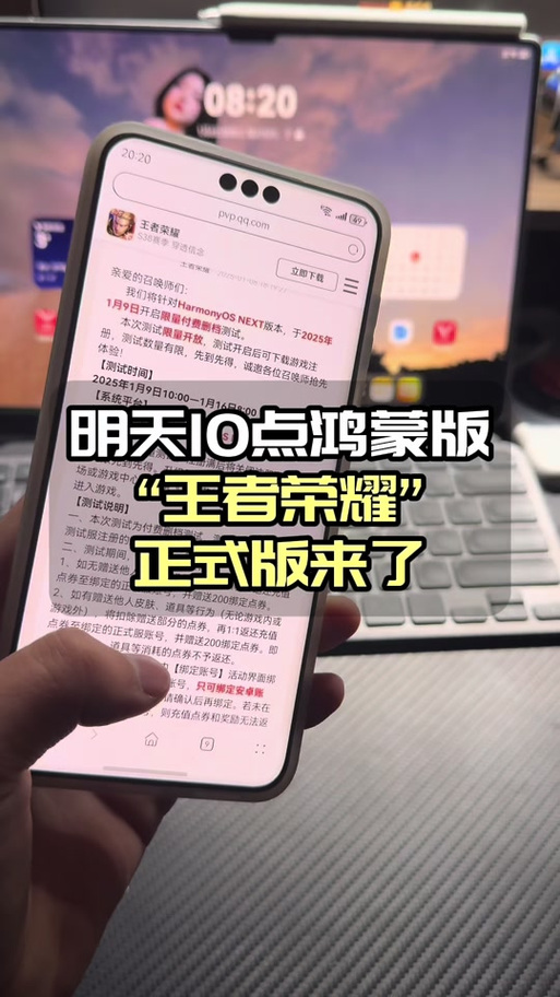 付费不删档测试是什么
