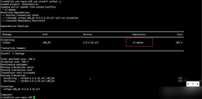 centos7配置本地yum源图标