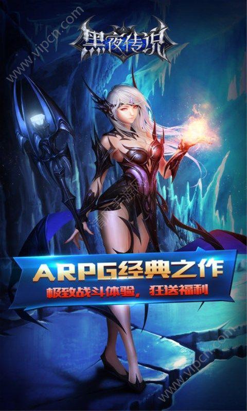 魔仙战纪图标
