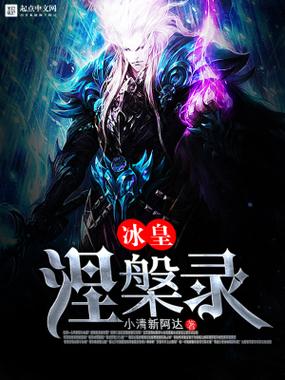 游戏《异常》攻略图标