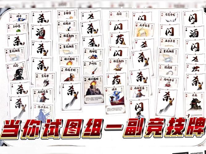 英雄杀公会和战队有什么区别游戏截图
