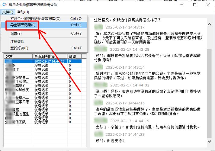 如何批量截图