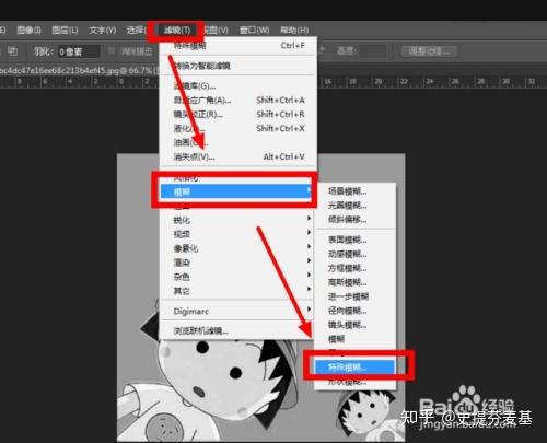ps怎么给图片去色在添加颜色