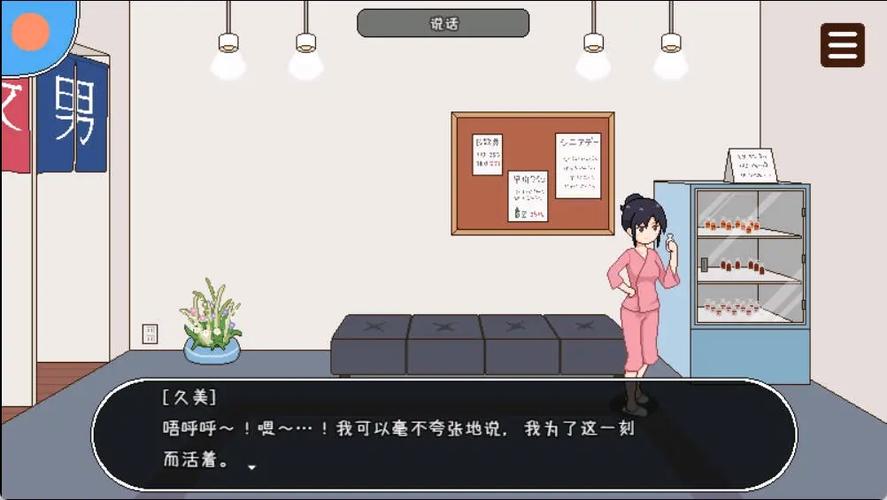 播种都市攻略全部图解