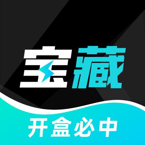 盲盒app图标