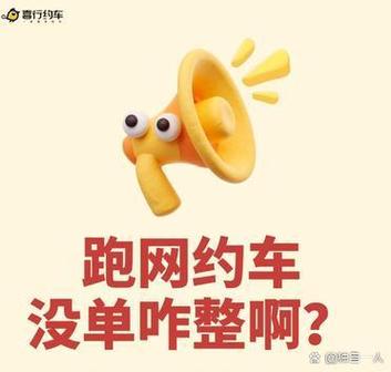 滴滴不能拒绝接单吗截图