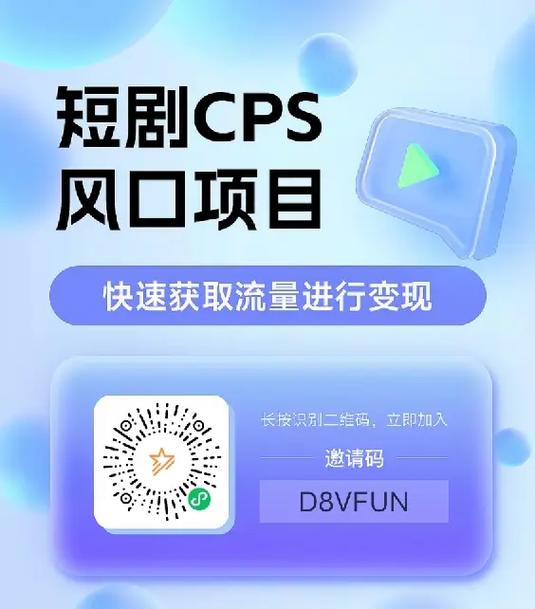 免费追剧软件小程序截图