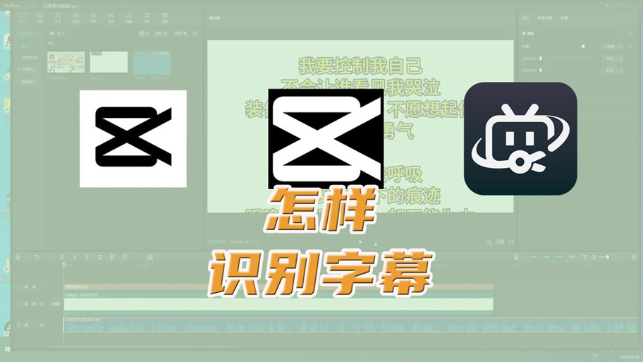 剪映破解免登录图标