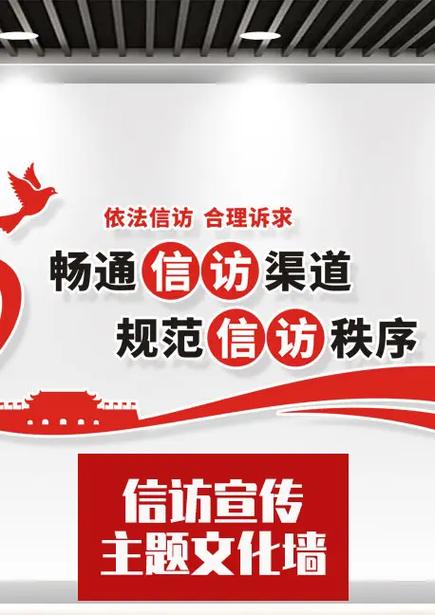 写信访诉求书怎么写图标