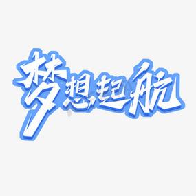 word开始字体在哪图标