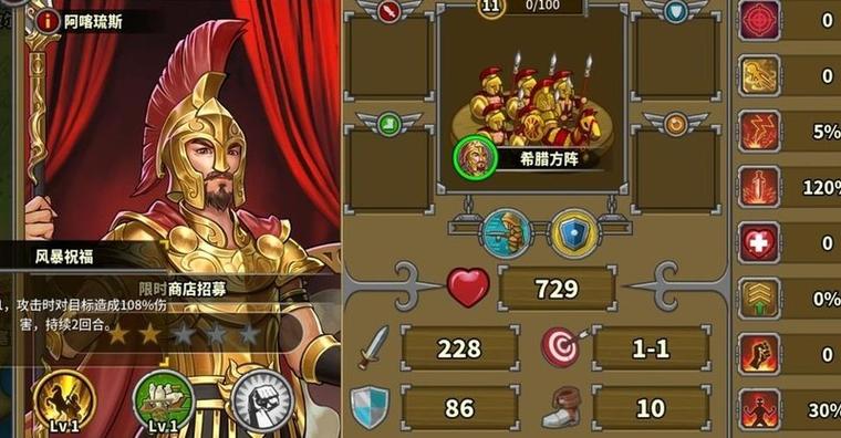 欧陆战争5升级什么最好图标