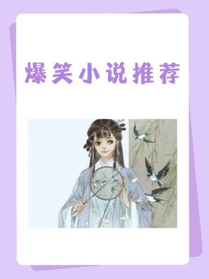 星际锦鲤女主图标