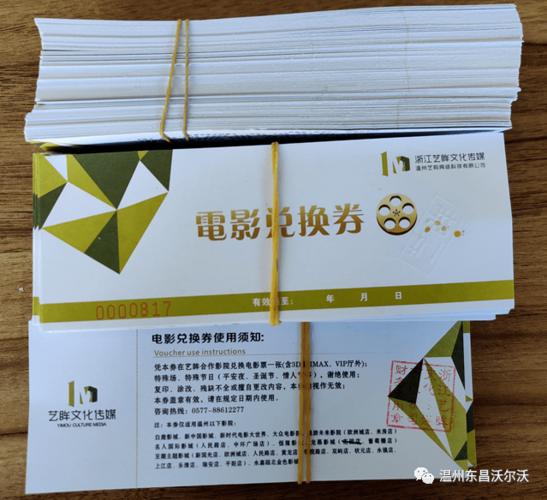 农行存款多少是贵宾客户图标