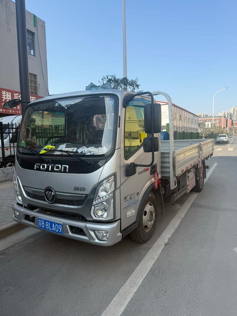 速福达一旦用了就不能停吗图标