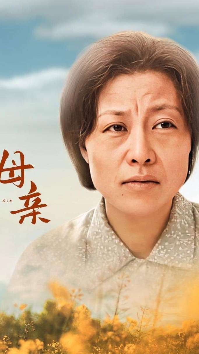 崔佛的母亲攻略