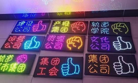 快手灯牌在哪里找图标