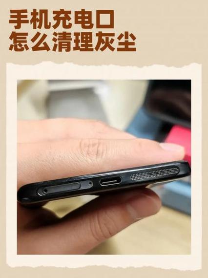 手机充电口松动老是断电维修价格图标