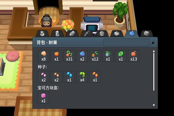 pokemmo树果配方