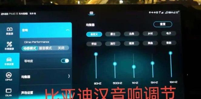 台式电脑装音响没声音,,怎么回事图标