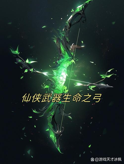 神界3原罪加强版火焰箭